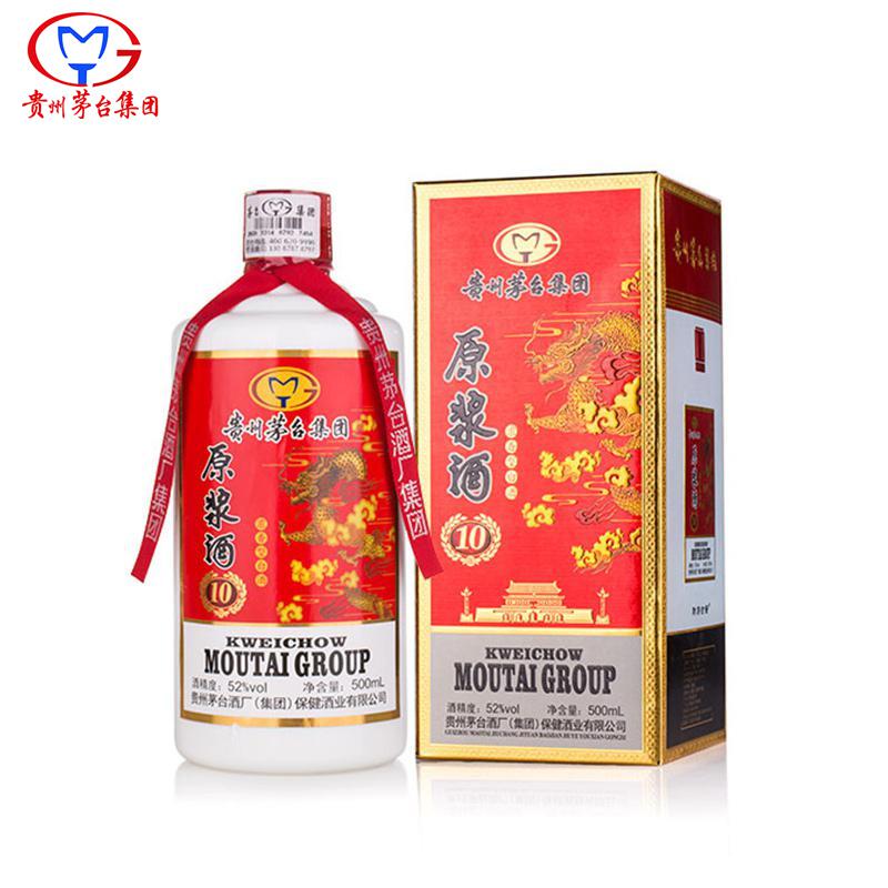 【国酒茅台】 原浆10年 黔茅古 酱浓香型52°白酒 500ml6支/箱（整箱起发） - 美聚天下生活服务平台