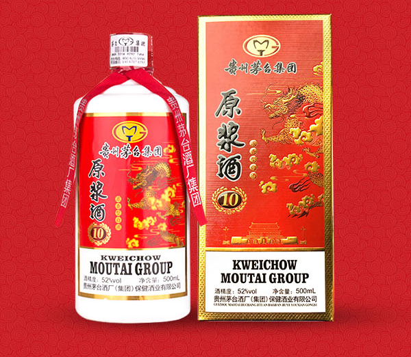 【国酒茅台】 原浆10年 黔茅古 酱浓香型52°白酒 500ml6支/箱（整箱起发） - 美聚天下生活服务平台